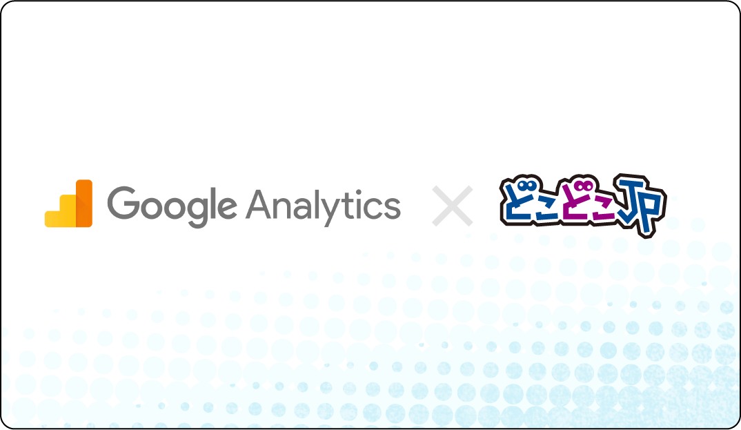 どこどこJP紹介ページ | IP Geolocation and IP Intelligence API