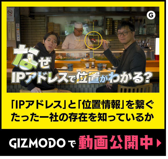 どこどこJP公式サイト | IP Geolocation and IP Intelligence API